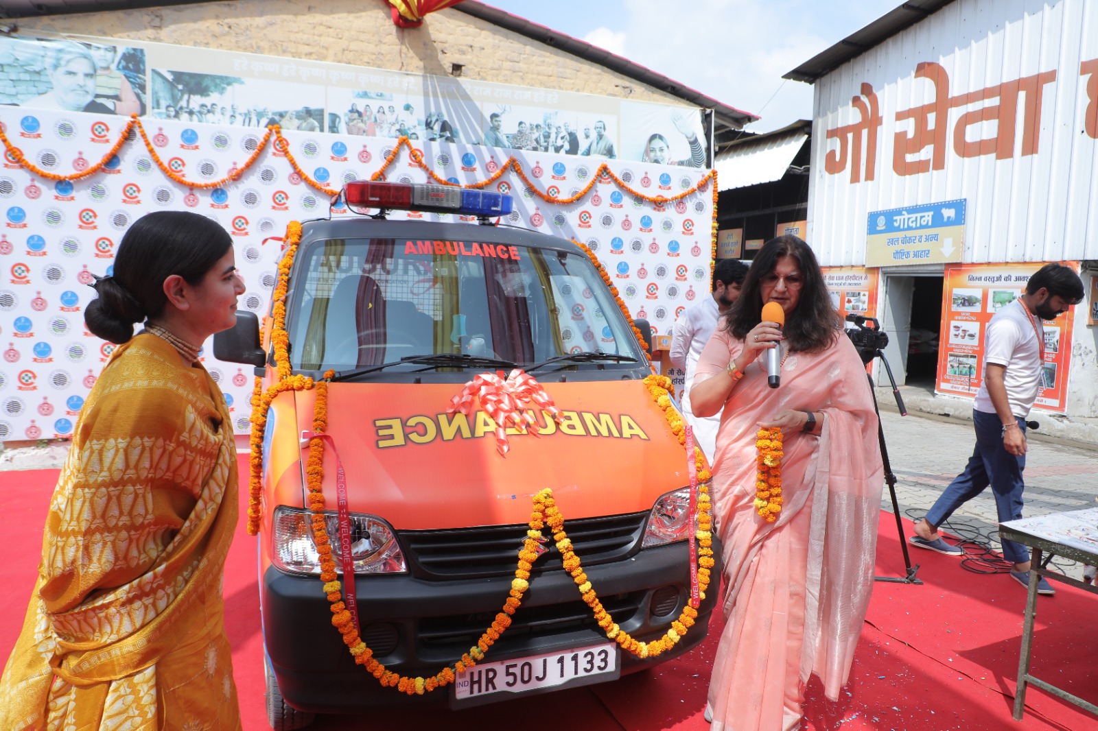 Gau Seva Dham Hospital: गौ सेवा धाम हॉस्पिटल में अनिल अग्रवाल फाउंडेशन ...