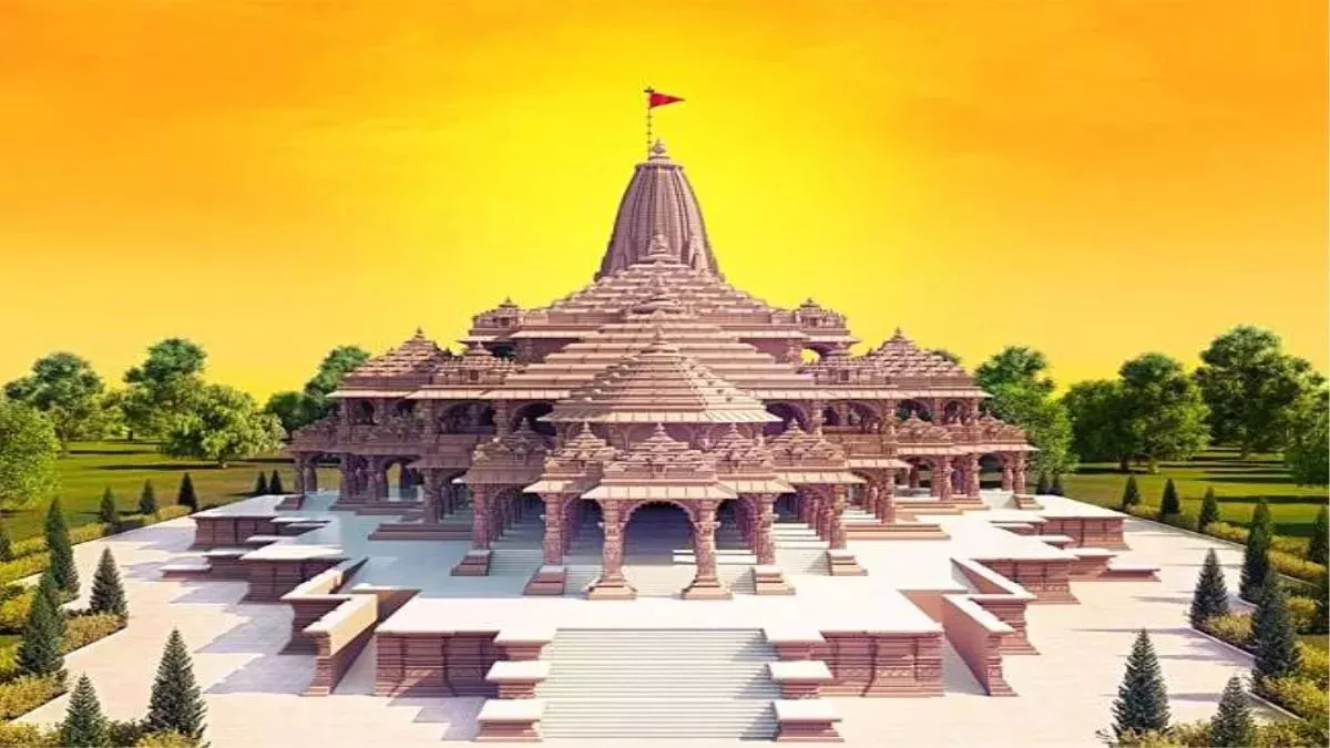 Ram Mandir: परम आनंद की प्राप्ति का उत्सव है रामलला का मन्दिर - ram mandir