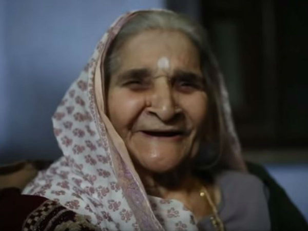 स्वैग वाली दादी का निधन, अजय देवगन की 'रेड' मूवी में अम्मा बन खूब बटोरी ...