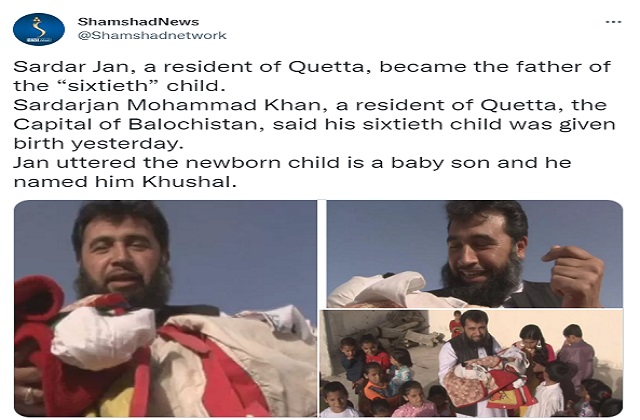 नए साल पर 60वीं संतान के पिता बने हाजी जान, 100 बच्चे पैदा करने का है ...