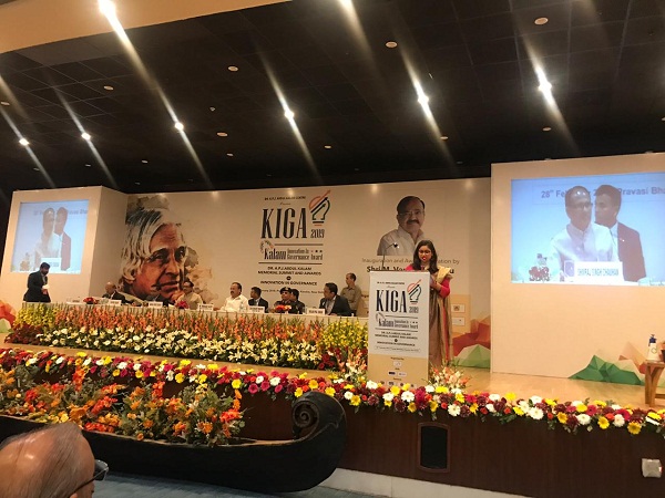 DC Kullu यूनुस को डॉ. कलाम इनोवेशन एंड गवर्नेस अवार्ड से किया गया ...