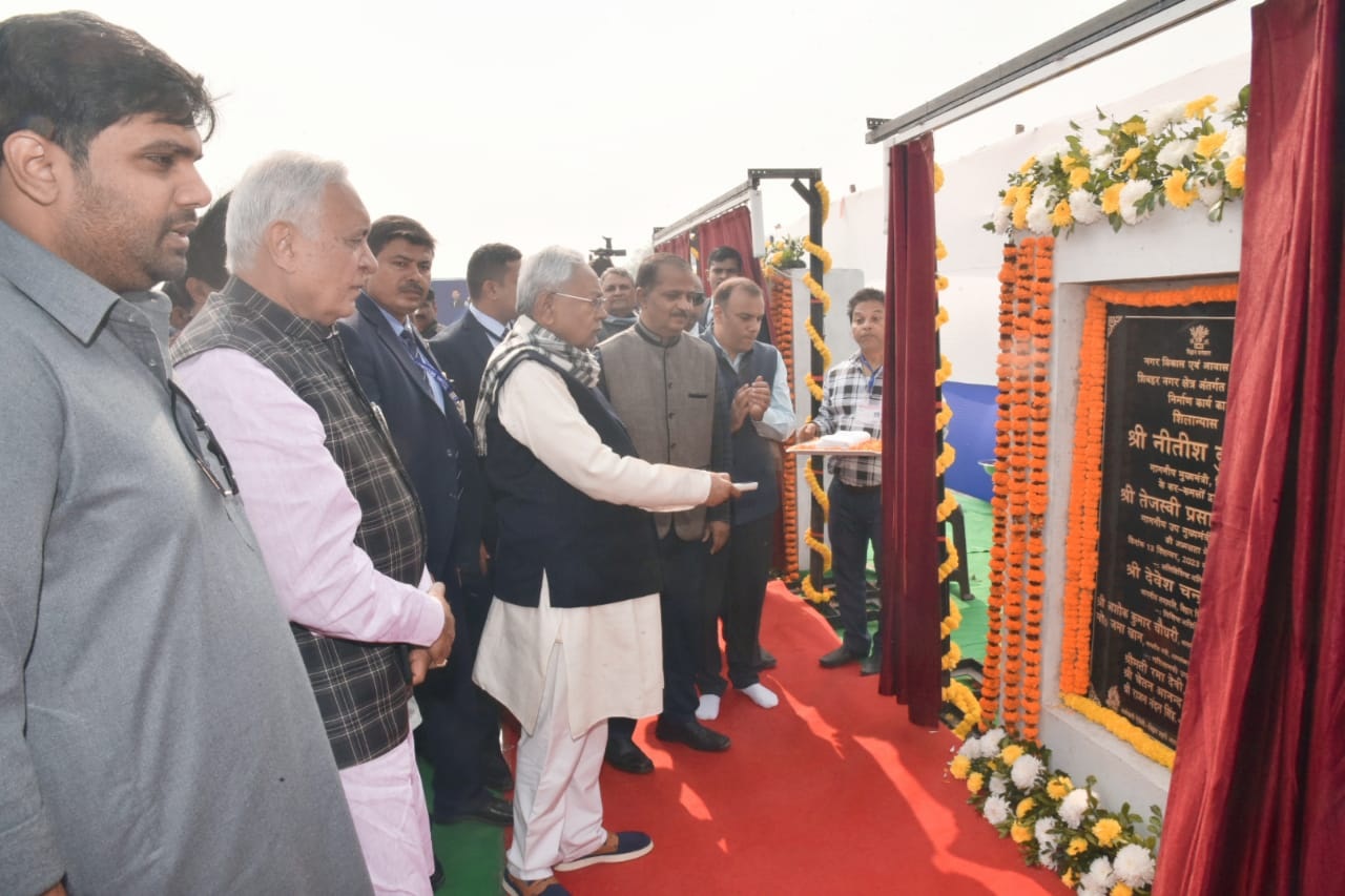 CM नीतीश ने देकुली धाम के विकासात्मक कार्यों का किया शिलान्यास ...