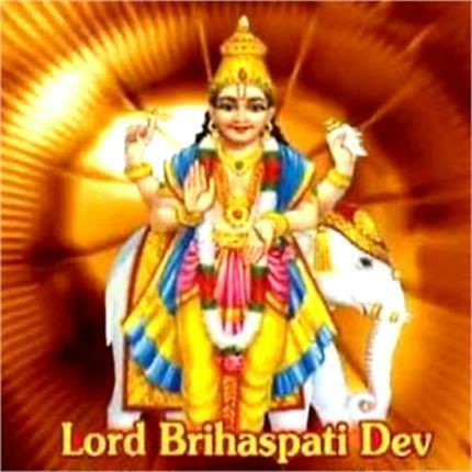 मीन राशि का होगा बेड़ा पार जब बृहस्पति चलेंगे शतरंज की सातवीं चाल ...