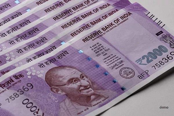 इस बैंक से भेजे रुपयों में निकले 13 नोट नकली, जानिए पूरा मामला... - 13 ...