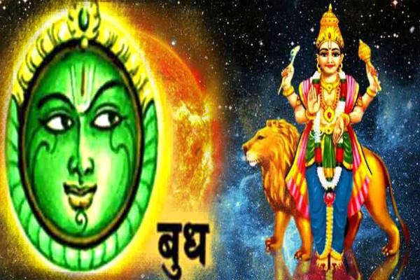 वक्री हो रहा है बुध, डूब सकता है कारोबार - budh planet is going to drown