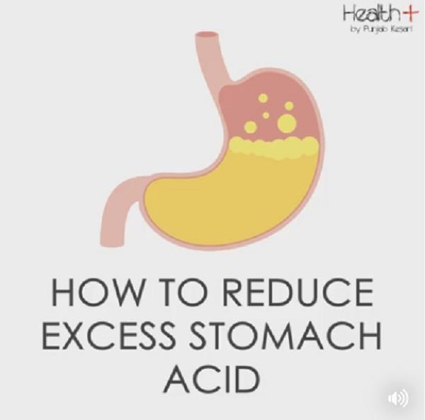 पेट के एसिड से ऐसे पाएं निजात - how to reduce excess stomach acid
