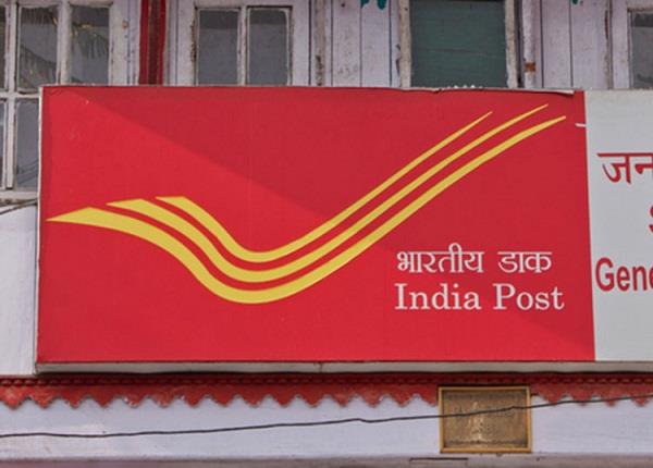 अब उपडाकघरों में भी लोगों को मिलेगी यह सुविधा - now sub post office ...
