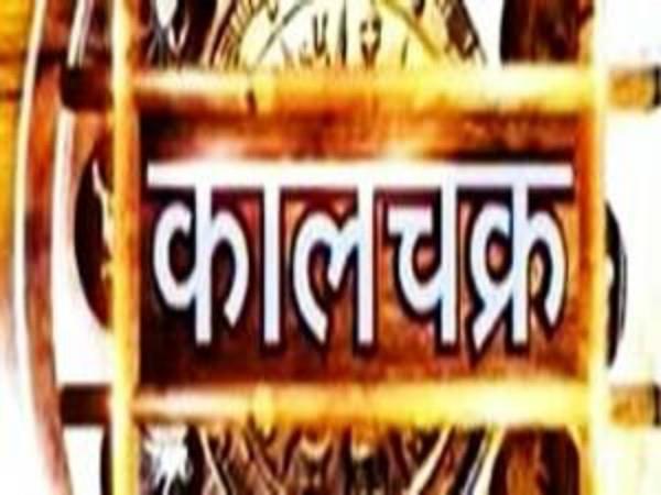 कल का कालचक्रः गाय को खिलाएं ये चीज, मिलेगी अष्ट सिद्धियां-नव सिद्धियां ...