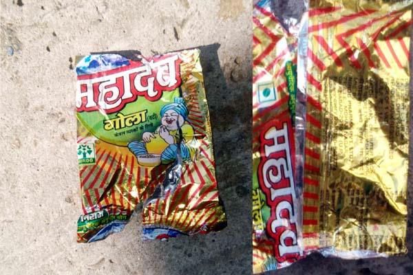 भोला का गोला’’ की गिरफ्त में फंस रही युवा पीढ़ी - young generation in ...