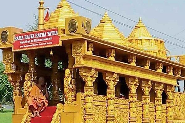 राम राज्य रथ यात्रा पहुंची तमिलनाडु, राजनीतिक दलों ने किया विरोध - ram ...