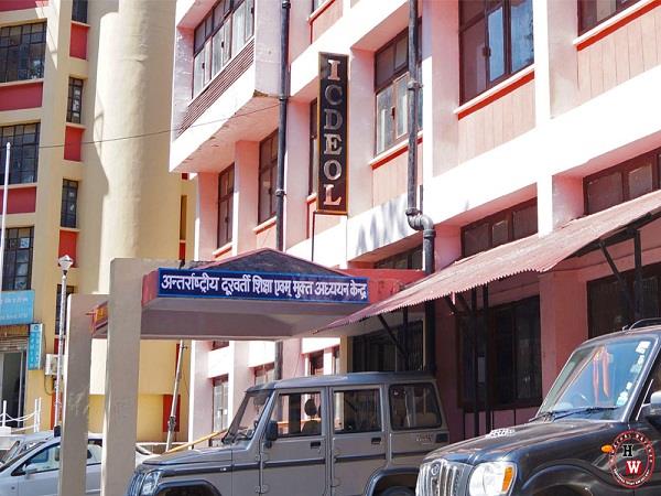 HPU ICDEOL में अब नहीं मिलेगा युवाओं को आसानी से दाखिला! - hpu will not ...