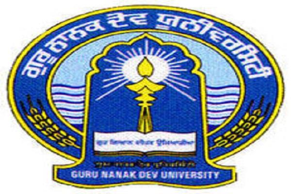 गुरु नानक देव यूनिवर्सिटी : आगाज से अब तक - guru nanak dev university ...