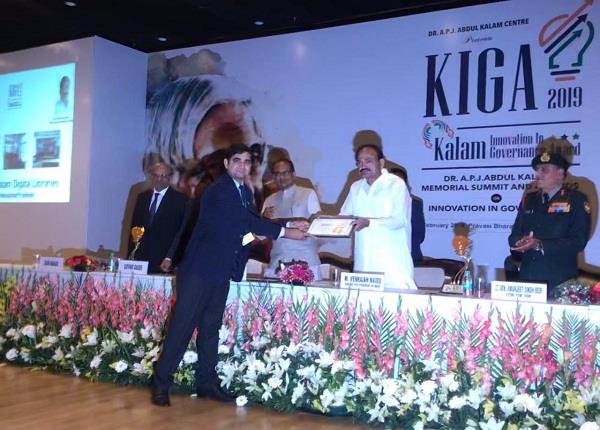 DC Kullu यूनुस को डॉ. कलाम इनोवेशन एंड गवर्नेस अवार्ड से किया गया ...