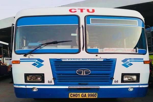 CTU की लॉन्ग रूट बसों के लिए घर बैठे कर सकेंगे बुकिंग - ctu long route ...