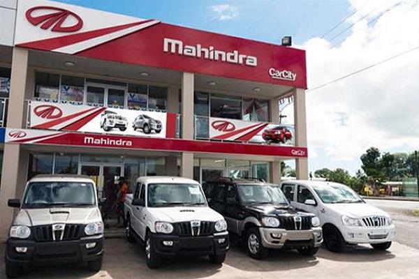 Mahindra & Mahindra कंपनी का मुनाफा 94 प्रतिशत घटा, जानें क्या रही घाटे ...