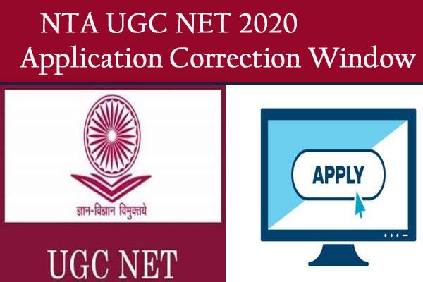 UGC NET 2020: NTA ने दिया छात्रों को परीक्षा केंद्र बदलने का आखिरी मौका - nta ugc net 2020 ...