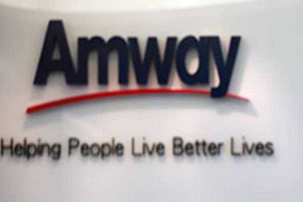 Amway इंडिया निवेश करेगी 30 करोड़ रुपए, ‘होम डिलिवरी' में पांच गुना ...