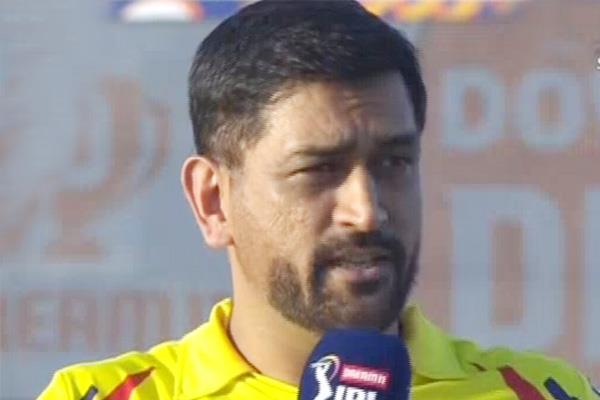 CSK vs MI : धोनी की दाढ़ी आई चर्चा में, फैंस बोले- यह तो अभिनंदन की तरह ...