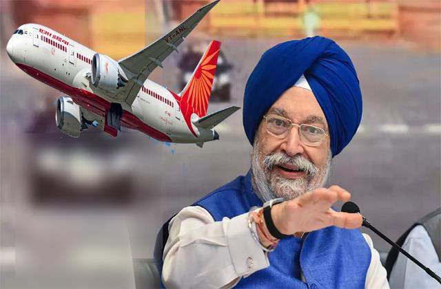 जून तक मिल जाएगा Air India को नया मालिक, एविएशन मिनिस्टर हरदीप सिंह ...