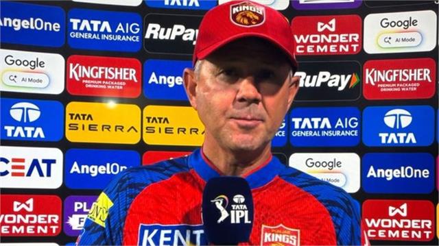 IPL 2026: जीत के बाद भी नाराज रिकी पोंटिंग, टीम की बड़ी गलतियों को किया ...