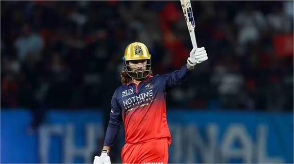IPL 2026: 'दबाव में रजत पाटीदार ने खेली शानदार कप्तानी पारी', पूर्व ...